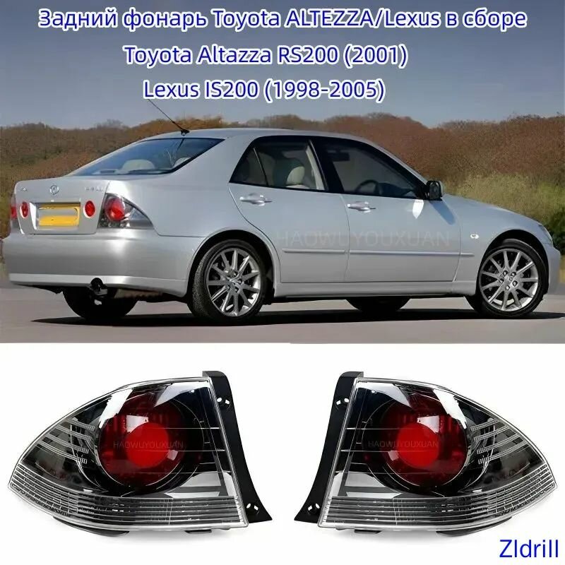 Фары автомобильные