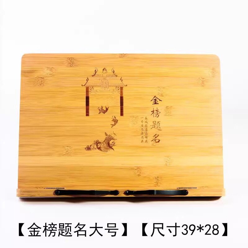 Стойка для книг для студентов, подставка для тетрадей, подставка для чтения, книжный держатель, магическая подставка для чтения, многофункциональная бамбуковая подставка для книг, подставка для iPad