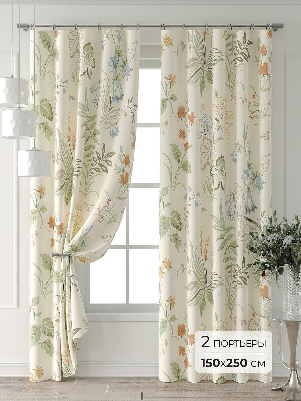 Штора для спальни и гостиной готовая 150x250 см с рисунком (521648250-250)