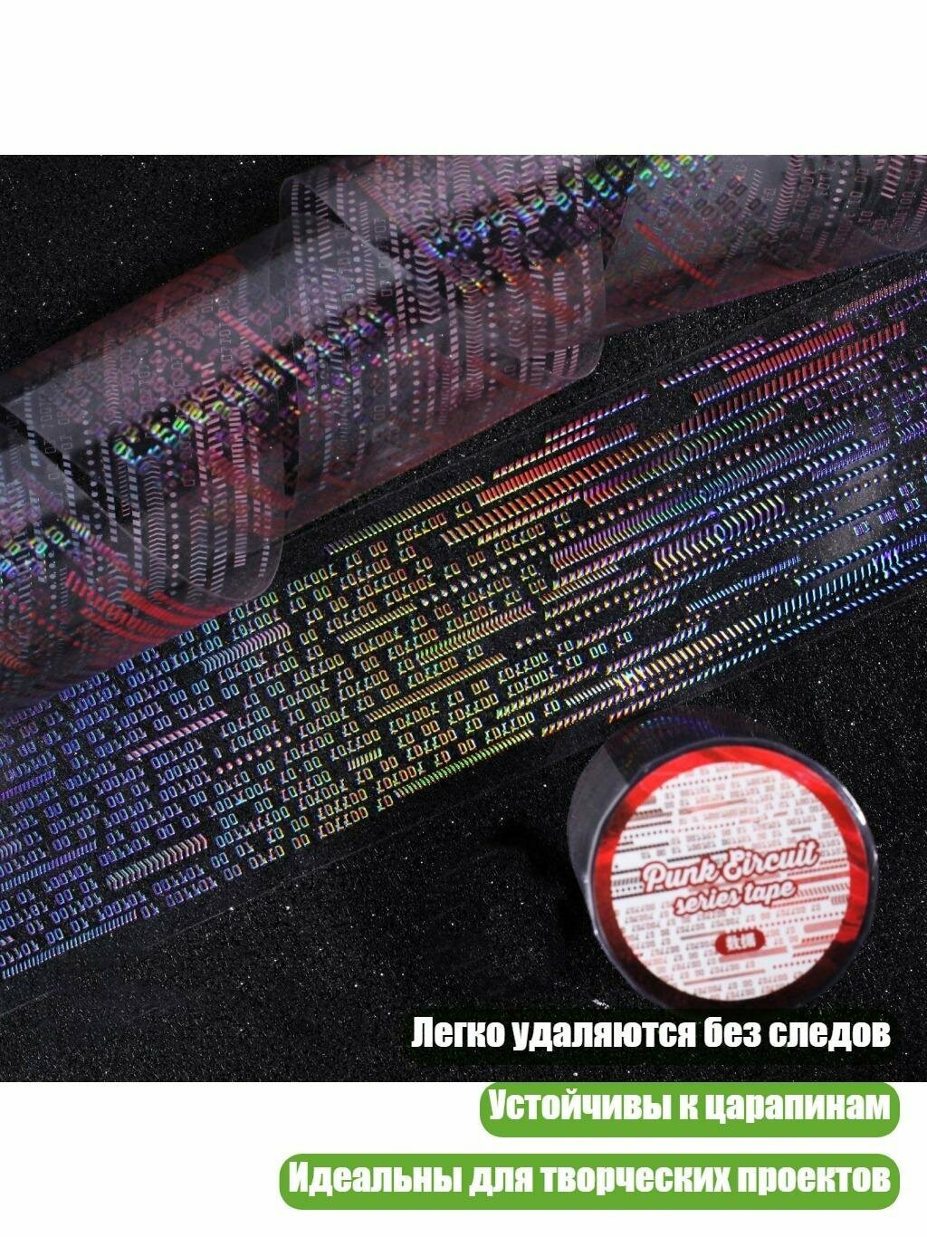 Водонепроницаемая PET-наклейка с контуром электрической схемы, 5