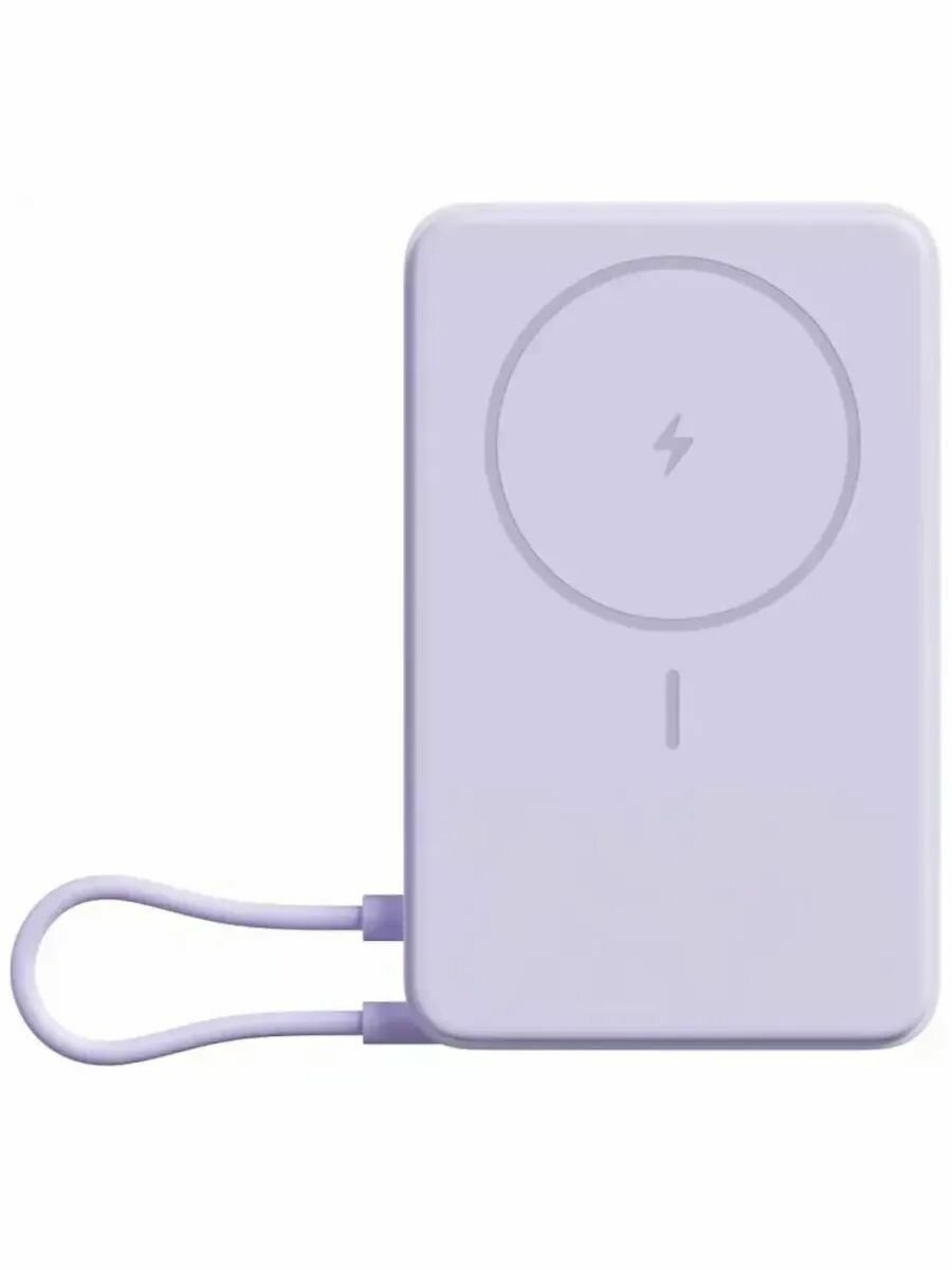 Портативный аккумулятор Xiaomi Magnetic Power Bank, 10000 mAh, со встроенным кабелем и подставкой, фиолетовый