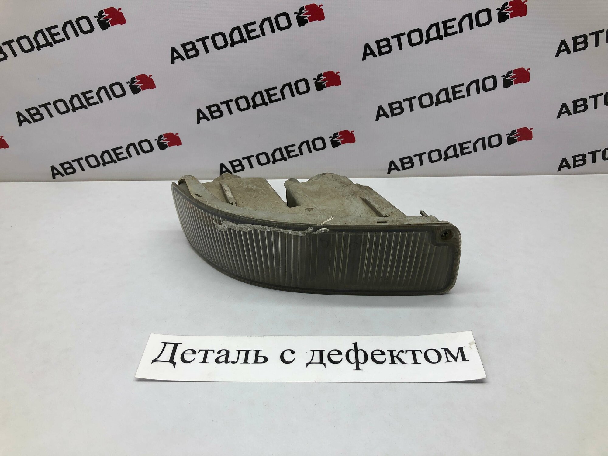 Фара противотуманная правая Toyota Vista V40