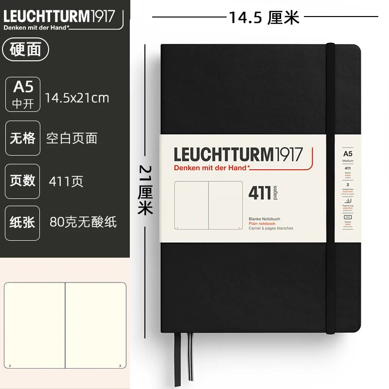 LEUCHTTURM1917 толстый блокнот А5 411 страниц 9