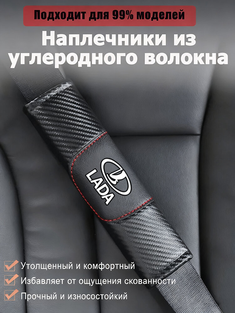 Декор салона автомобиля — элементы оформления интерьера, аксессуары для обновления и порядка в салоне