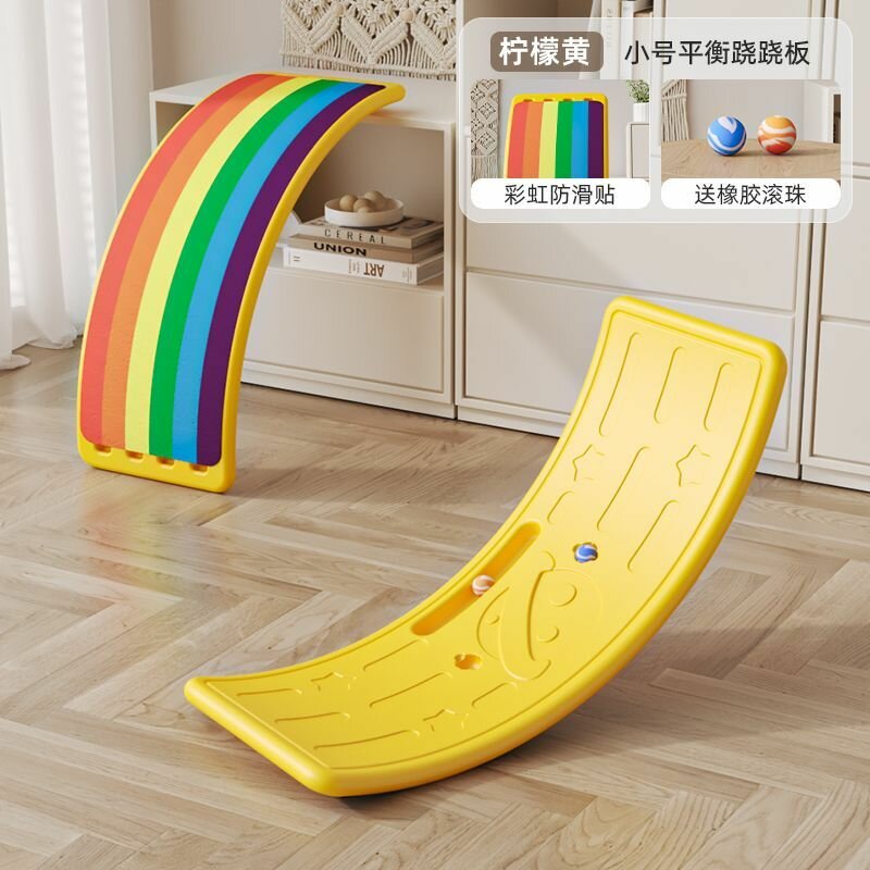 Детская умная балансировочная доска для дома, сенсорный тренажер, универсальная изогнутая балансировочная галка-игрушка