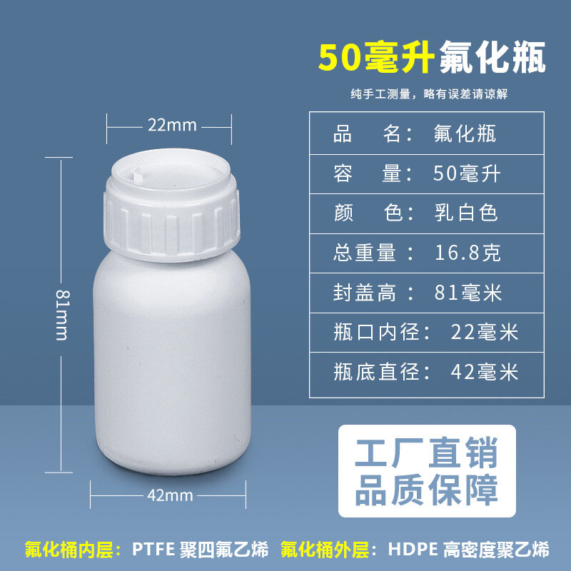 2025 Longcheng 5/10L Фторированная бутылка/фторированная бочка PTFE, сверхтолстая бочка для растворителей, прямая продажа от завода, 25 кг упаковочная бочка, устойчивая к коррозии