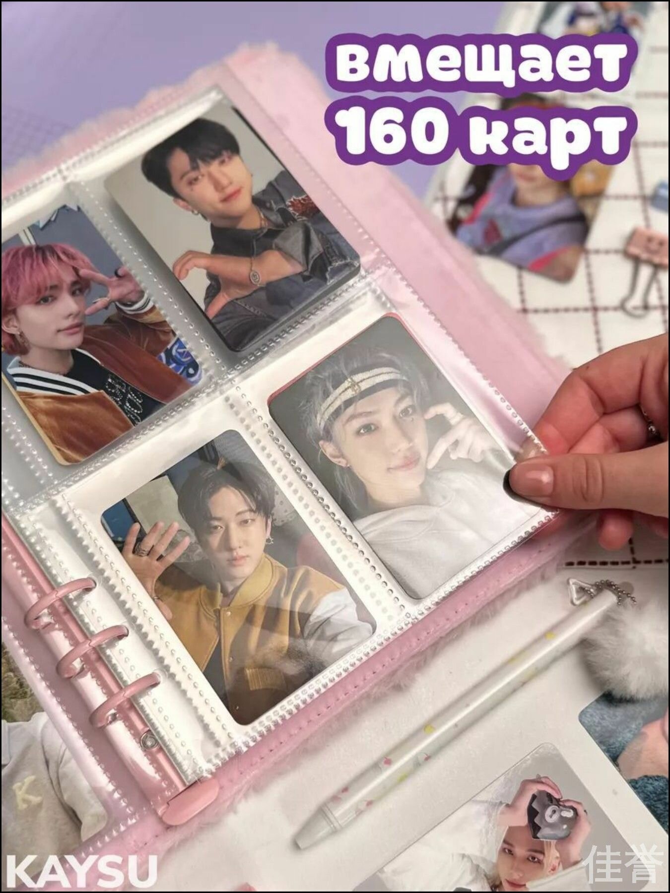 Биндер для карт kpop альбом для карточек stray kids bts