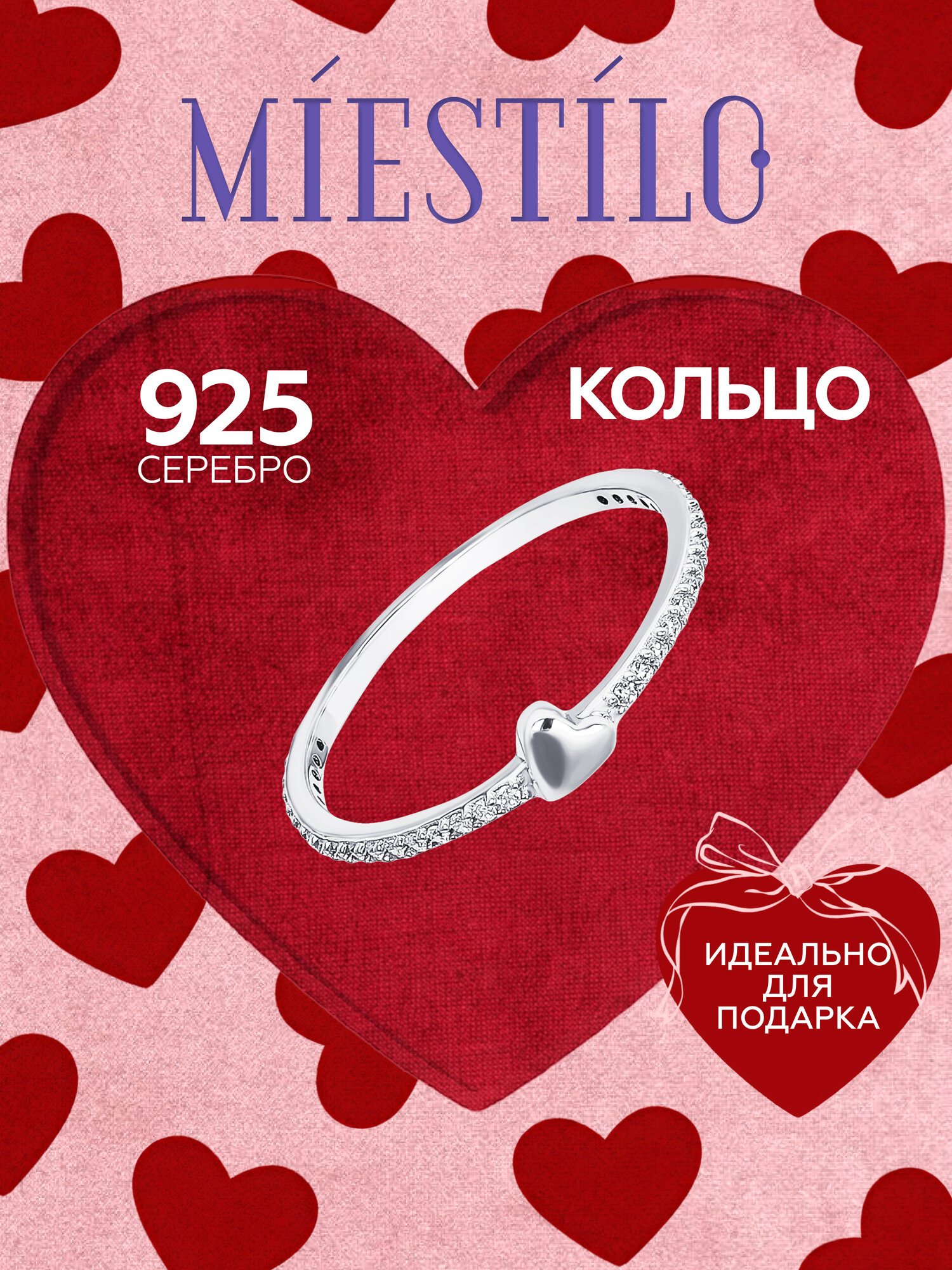 Кольцо дорожка, серебро, 925 проба, родирование, фианит