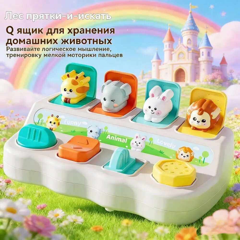 Интерактивная игрушка Монтессори коробка для детей рождественский подарок белый1