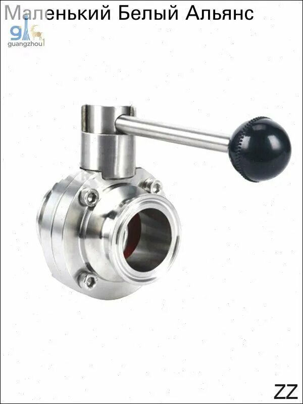 Кран бабочка кламп1,5 дюйма нержавеющей стали AISI 304(50,5MM)