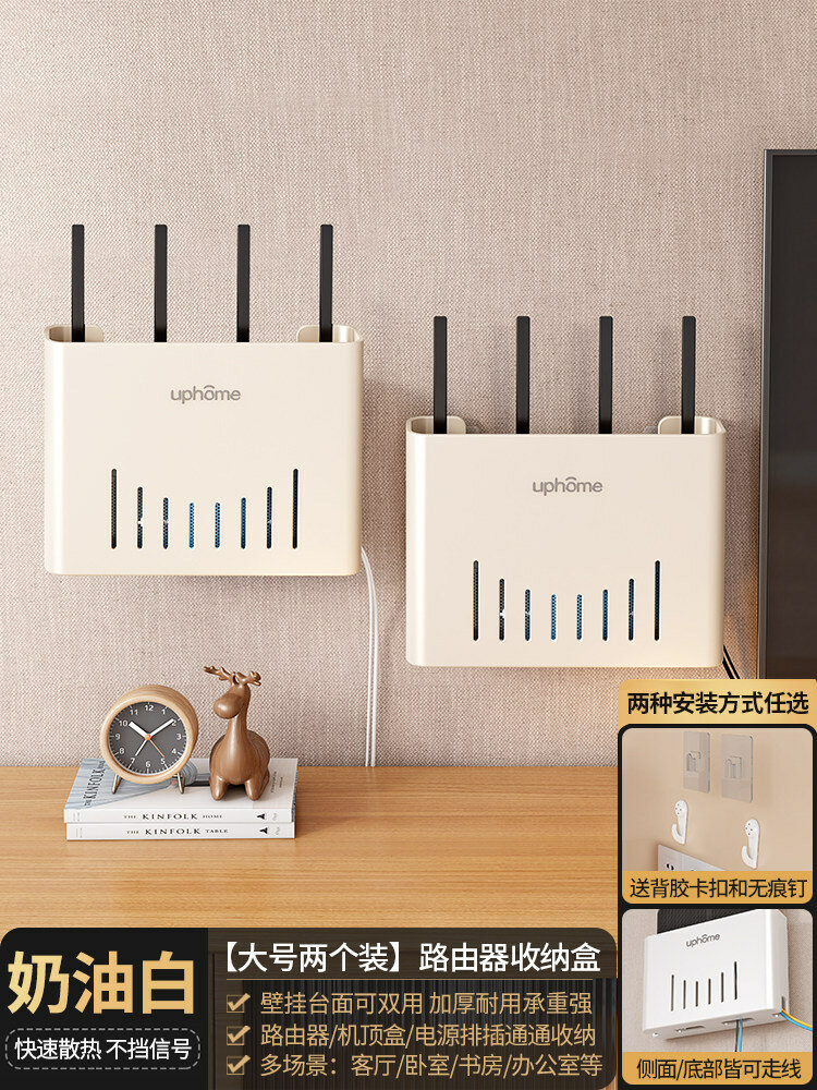 Беспроводной роутер, коробка для хранения, скрытая настенная полка для спальни, WiFi модем, настенная стойка для домашнего использования
