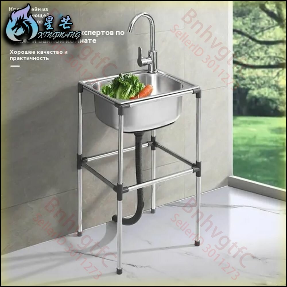 Умывальник, В Комплекте Подставка, Кран, Сливная Корзина И Сливной Шланг