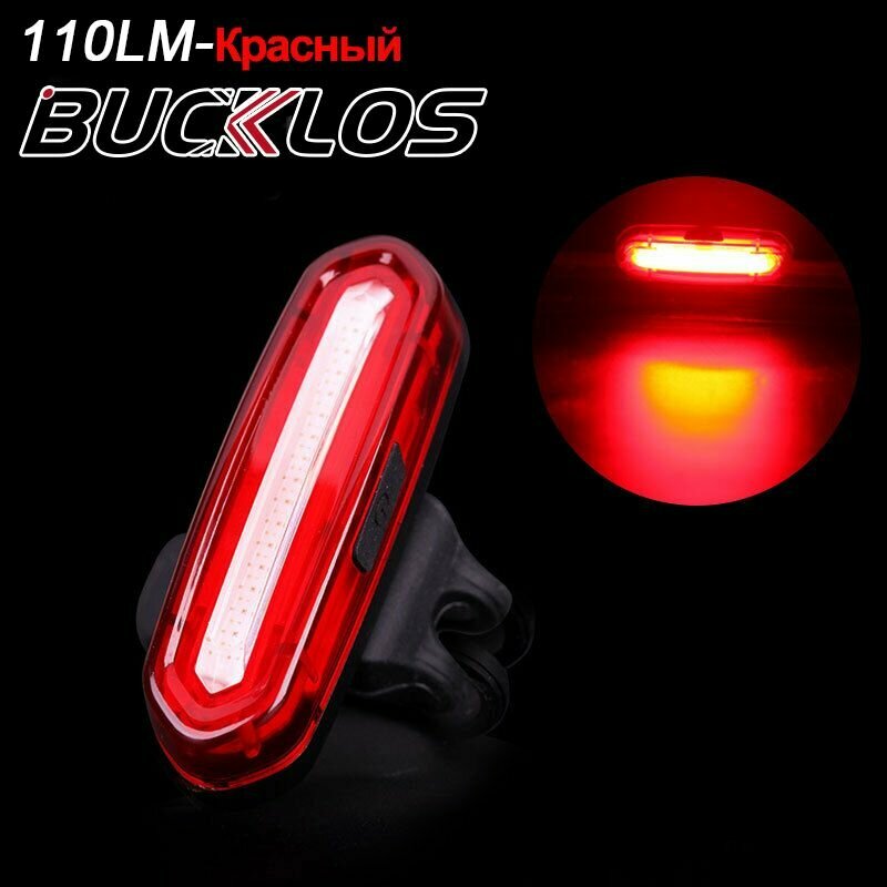 BUCKLOS Многофункциональные водонепроницаемые велосипедные фары 110LM Зарядные лампы