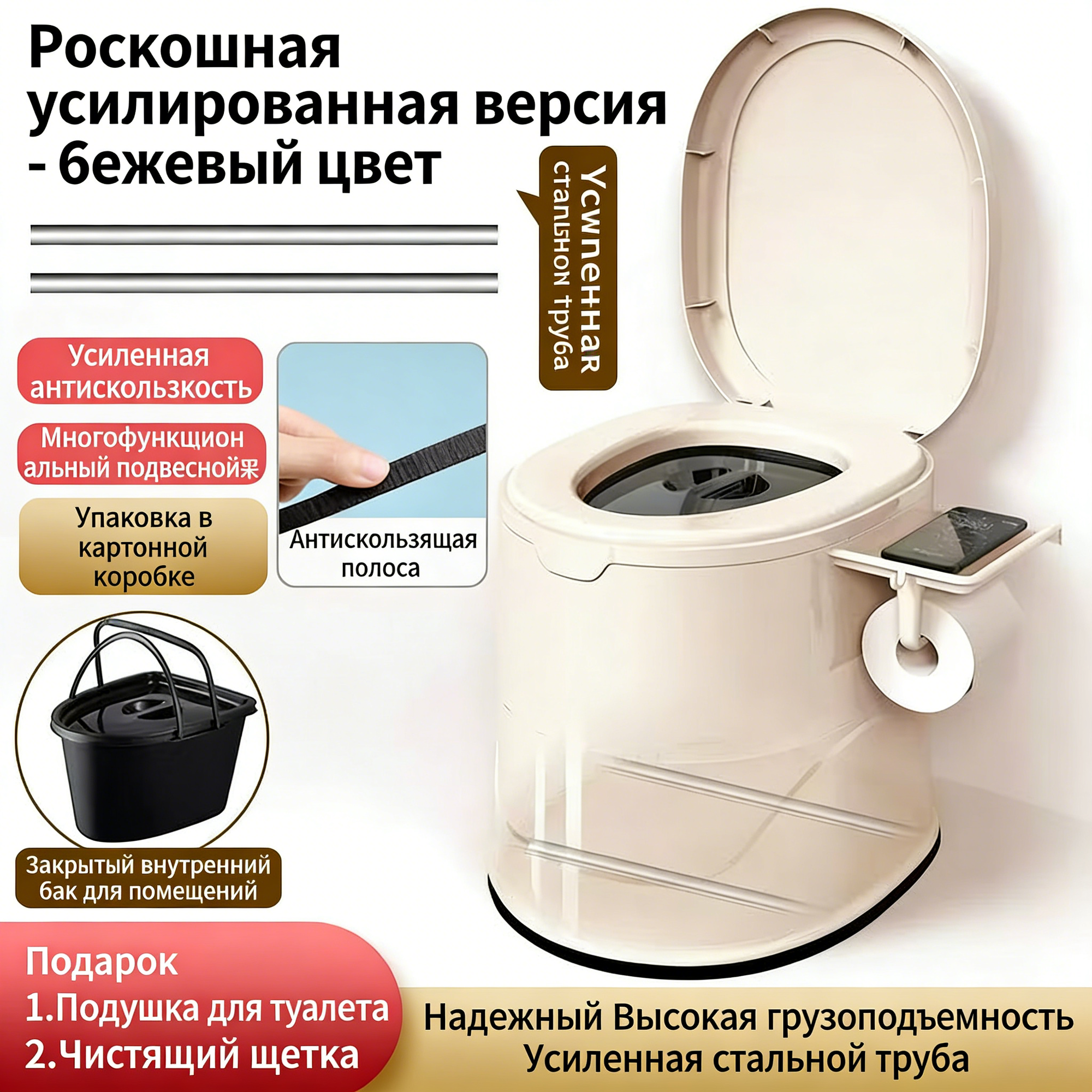 Туалет садовый