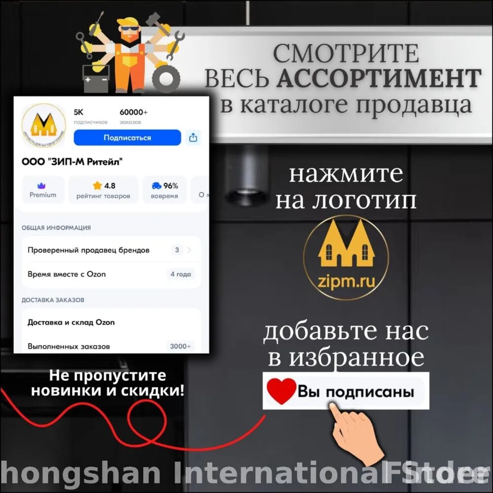 Сушилка для обуви — фото 1