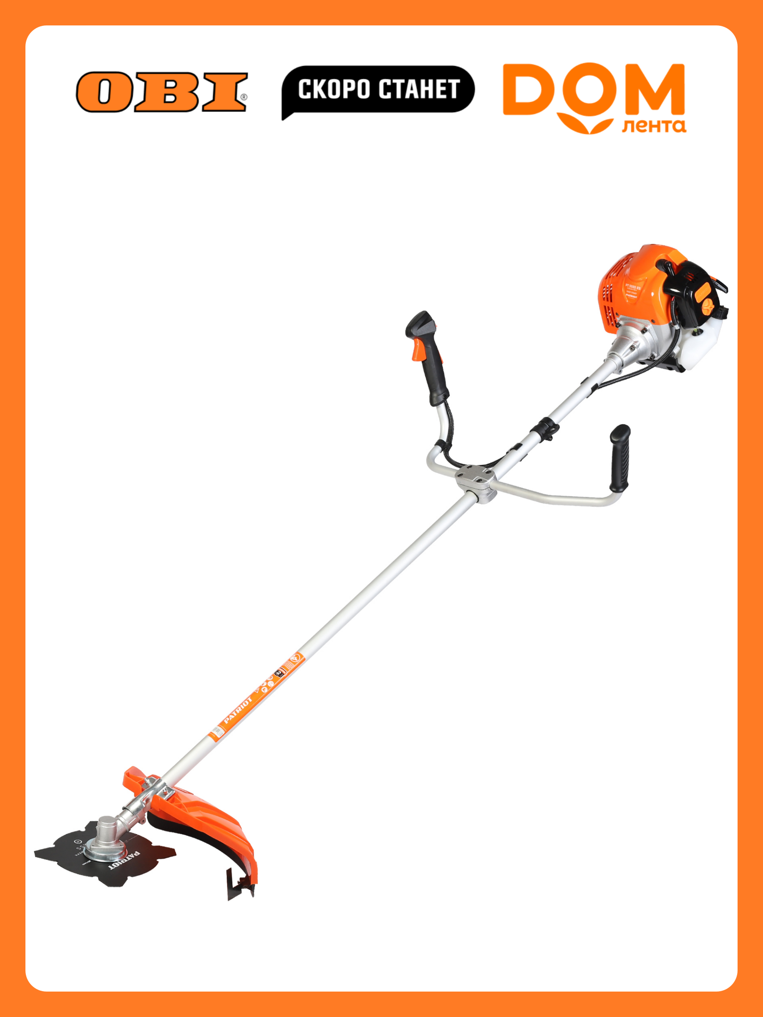 Триммер бензиновый PATRIOT PT 5555ES, 2-х тактный, 44см, мощность 3 л. с