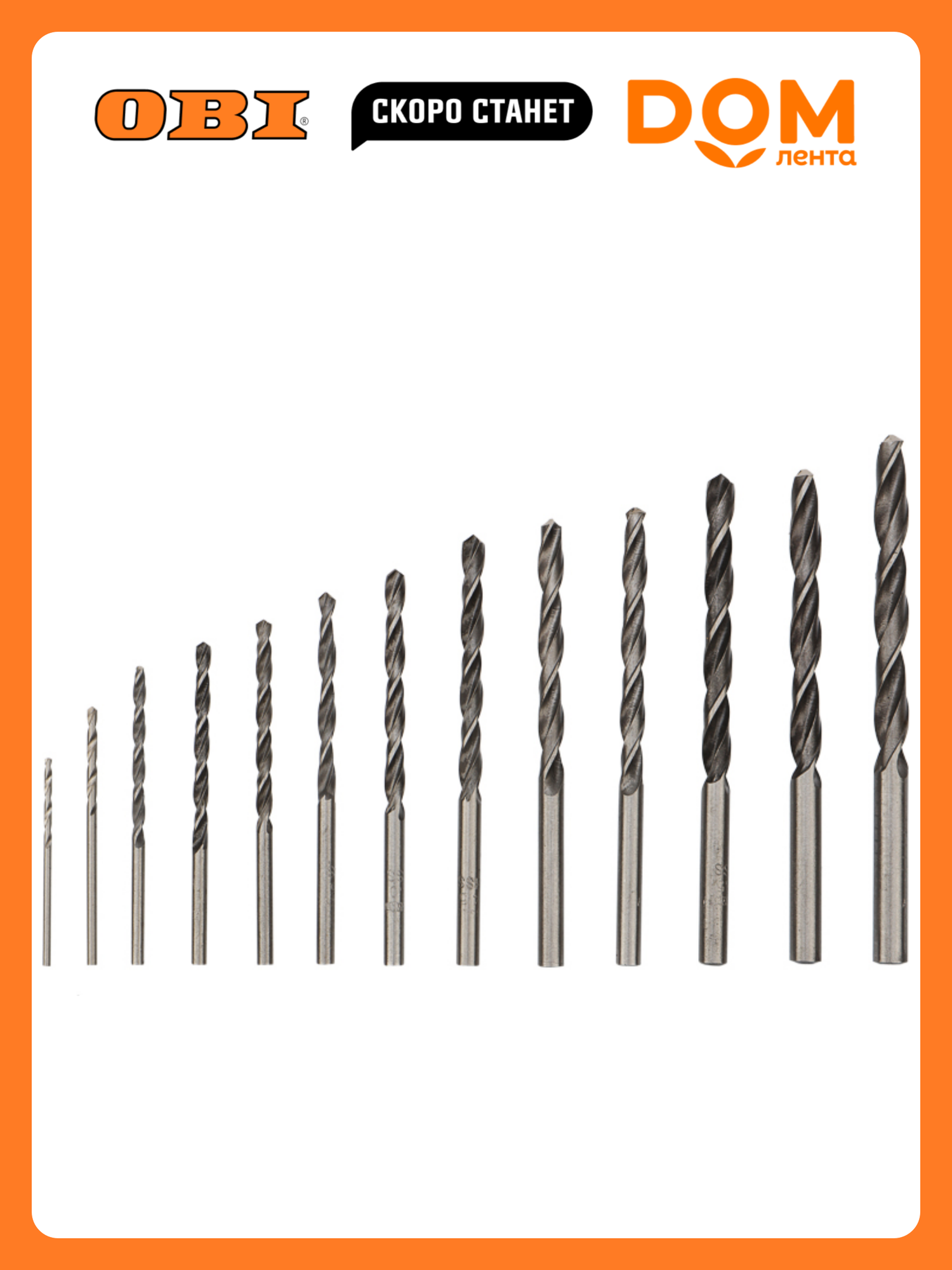 Набор сверл по металлу, (HSS) диаметр 1,5-6,5мм, 13 шт. KRANZ