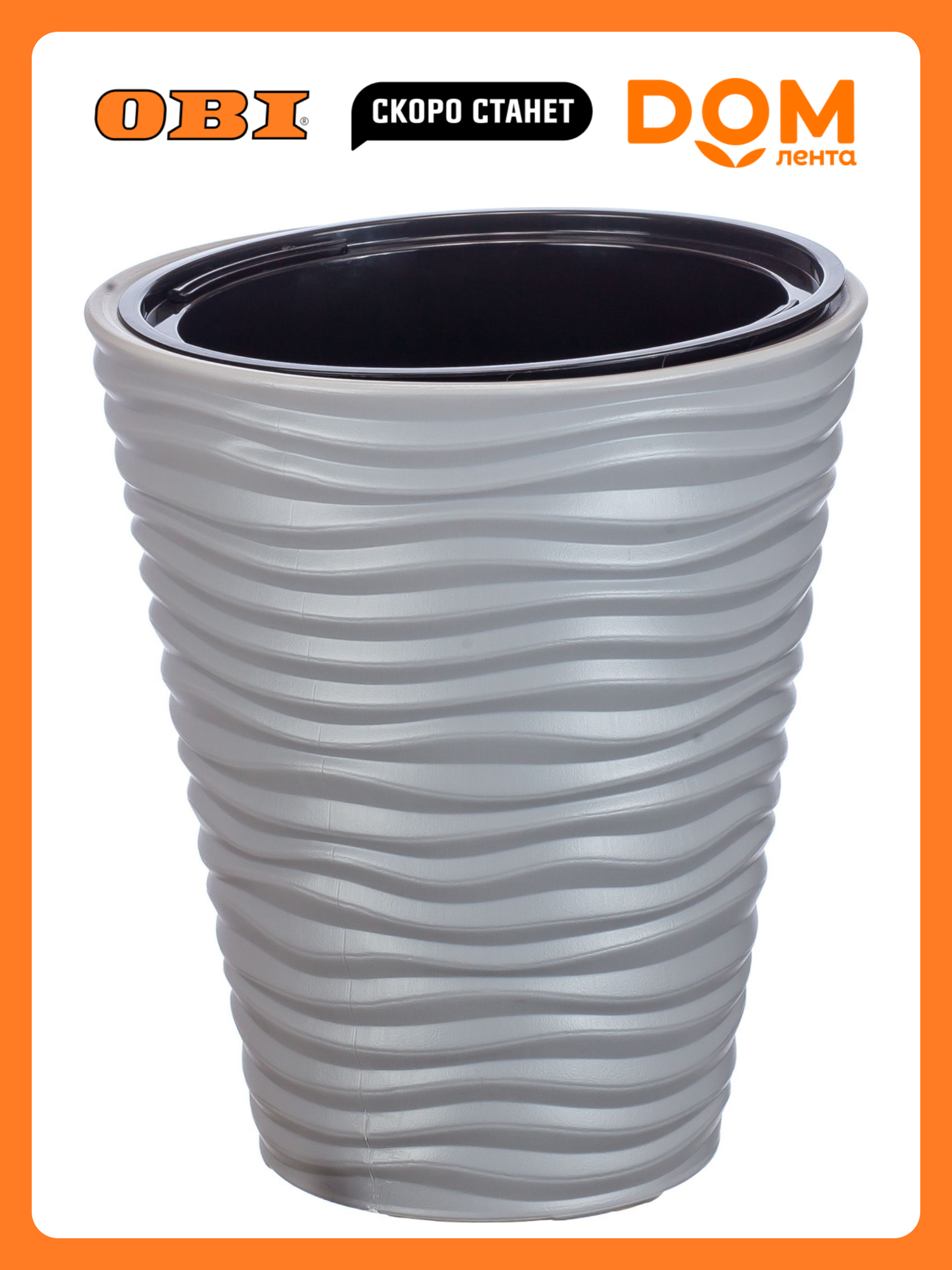 Кашпо Дюна IDEA М-Пластика, напольное, керамика, пластик, 19,5 л