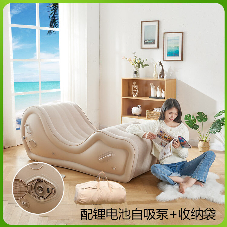 S-образный диван, ленивый надувной диван, домашний надувной реклайнер, автоматический надувной диван, матрас для домашнего отдыха