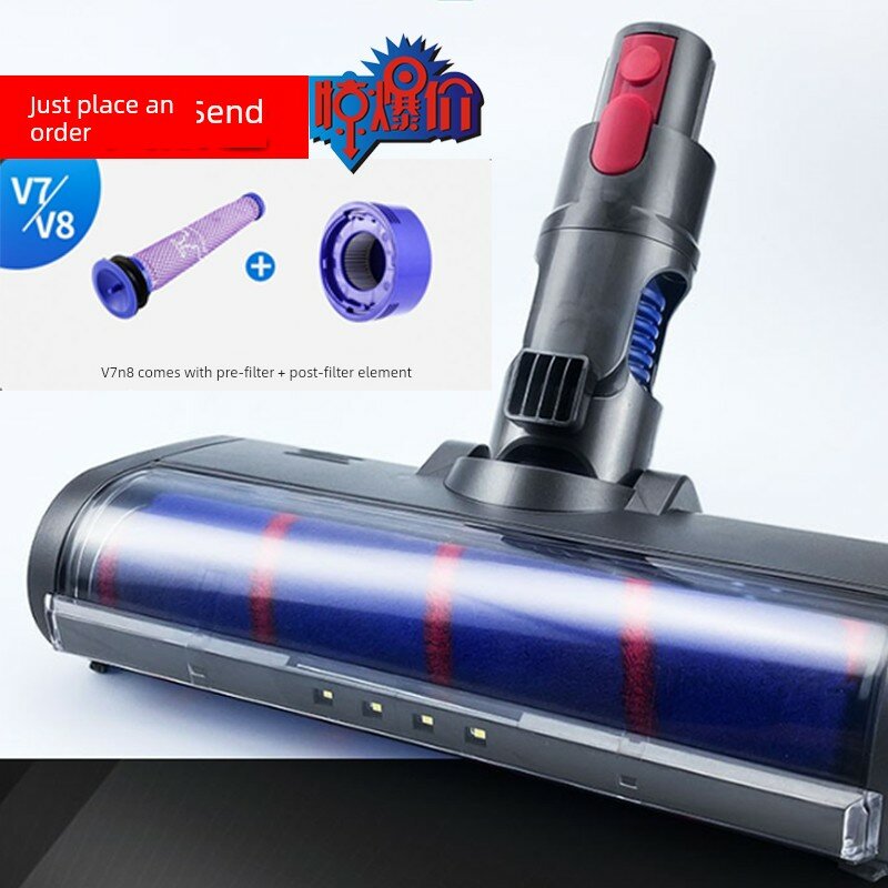 Насадка для пылесосов Dyson V7, V8, V10, V11, V6: щетка для мягких полов (матрасов, напольных покрытий) Насадка для