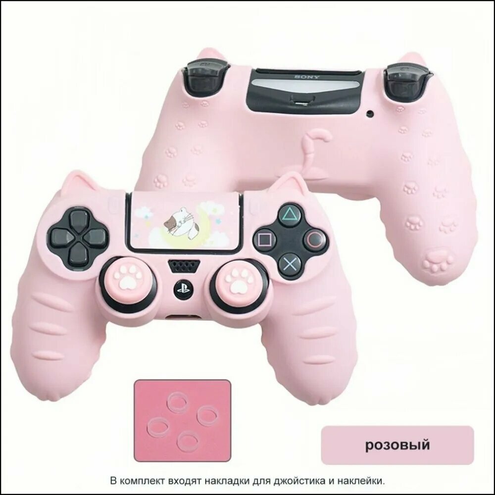 Стильный силиконовый чехол Mark Life для контроллера PS4 с очаровательными котоушками бестселлер против скольжения и пота