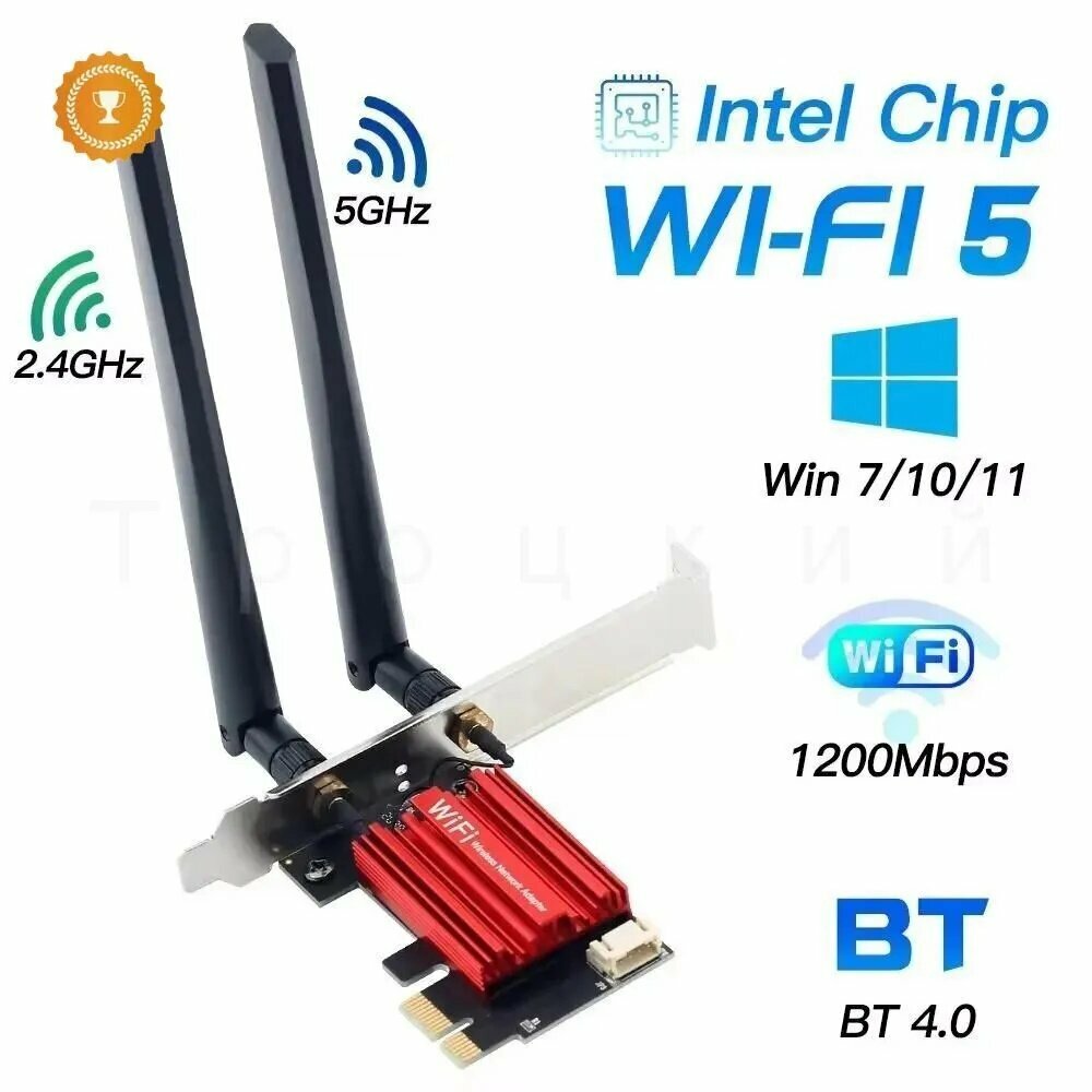 GM WiFi 5 адаптер AC1200 Bluetooth 4.0 PCI-E Сетевая карта 2.4G/5 ГГц 802.11AC для ПК Windows 7/8/10/11 Беспроводная сетевая карта