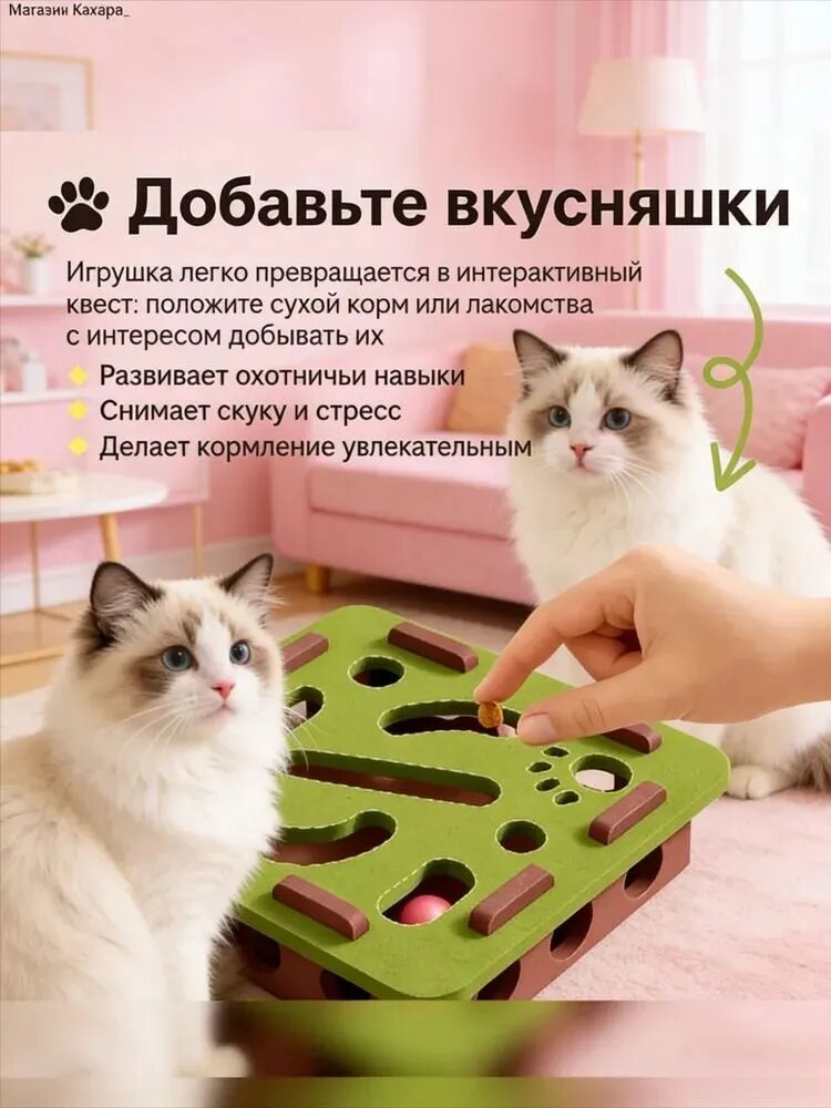 Игрушка для животных — фото 1