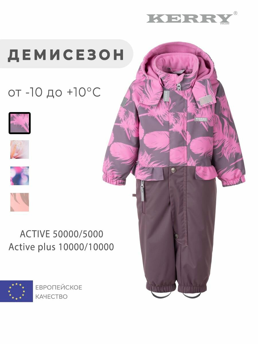 Комбинезон Весна-лето 2023