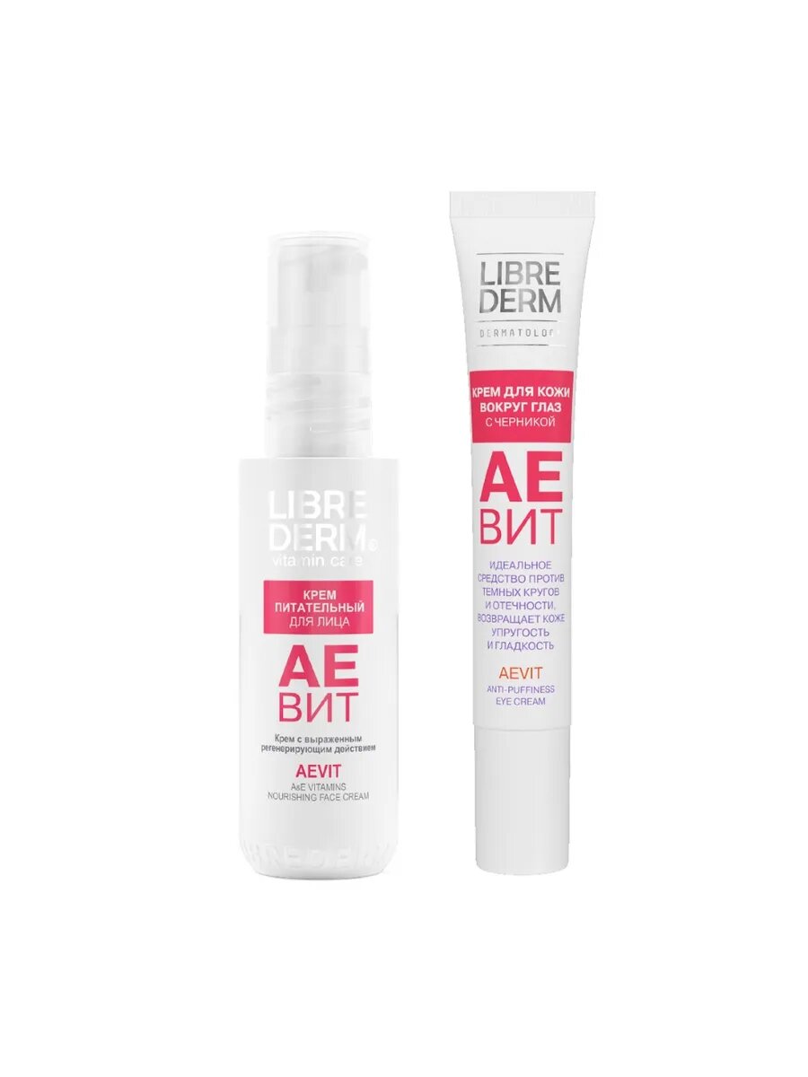 Набор либридерм аевит: Крем д/лица + Крем д/кожи вокруг глаз