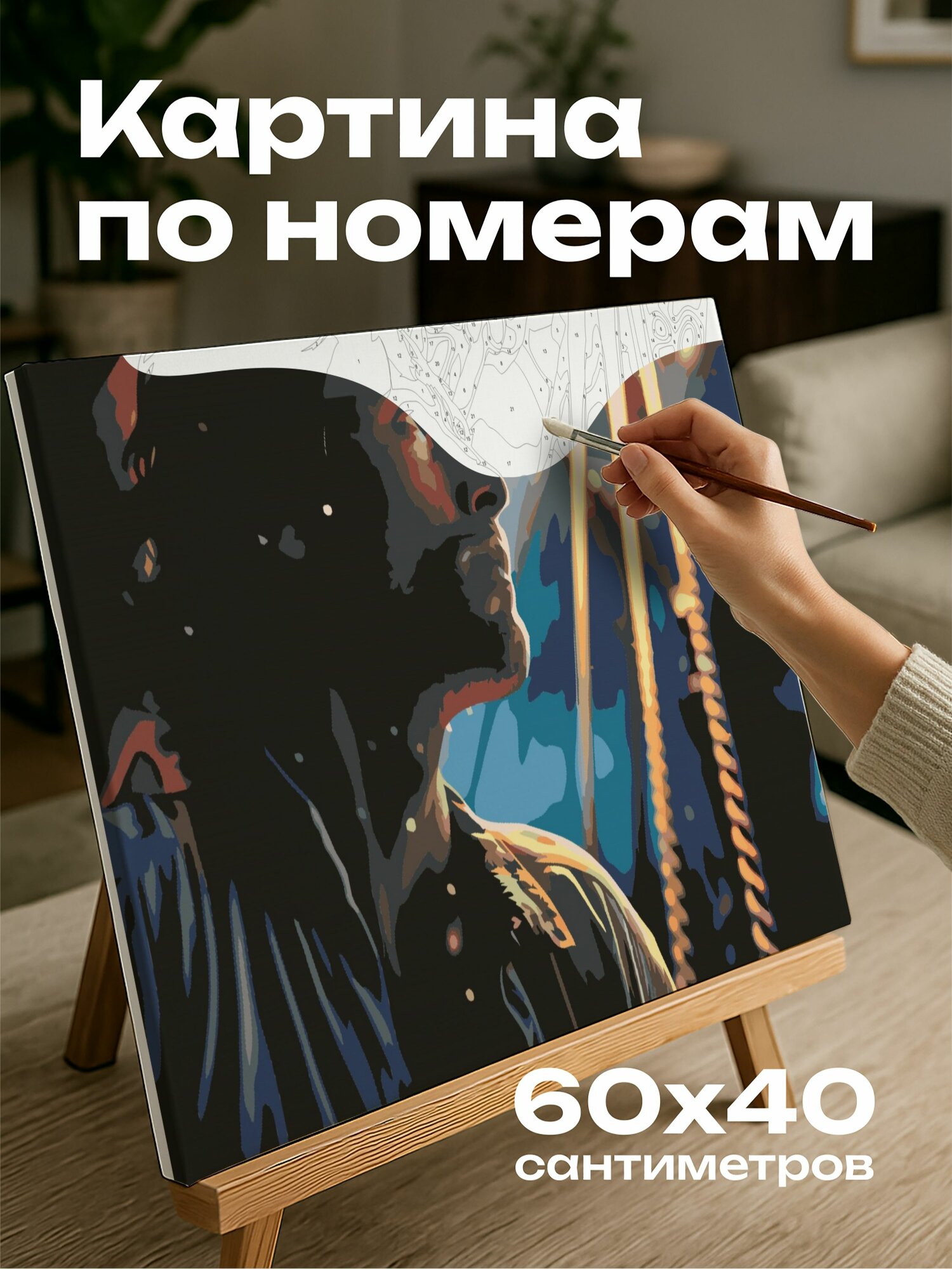 Картина по номерам 60x40 см, моряк, парусная лодка, свобода, исследования, океан, военно-морская форма, предвкушение