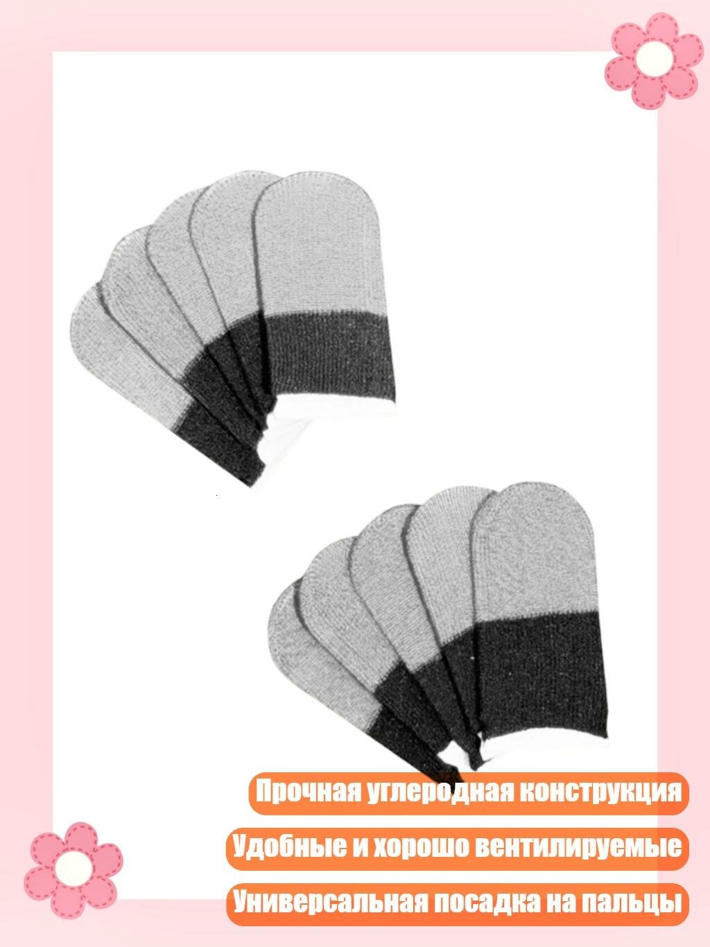 Углеродные игровые перчатки, Черный серый