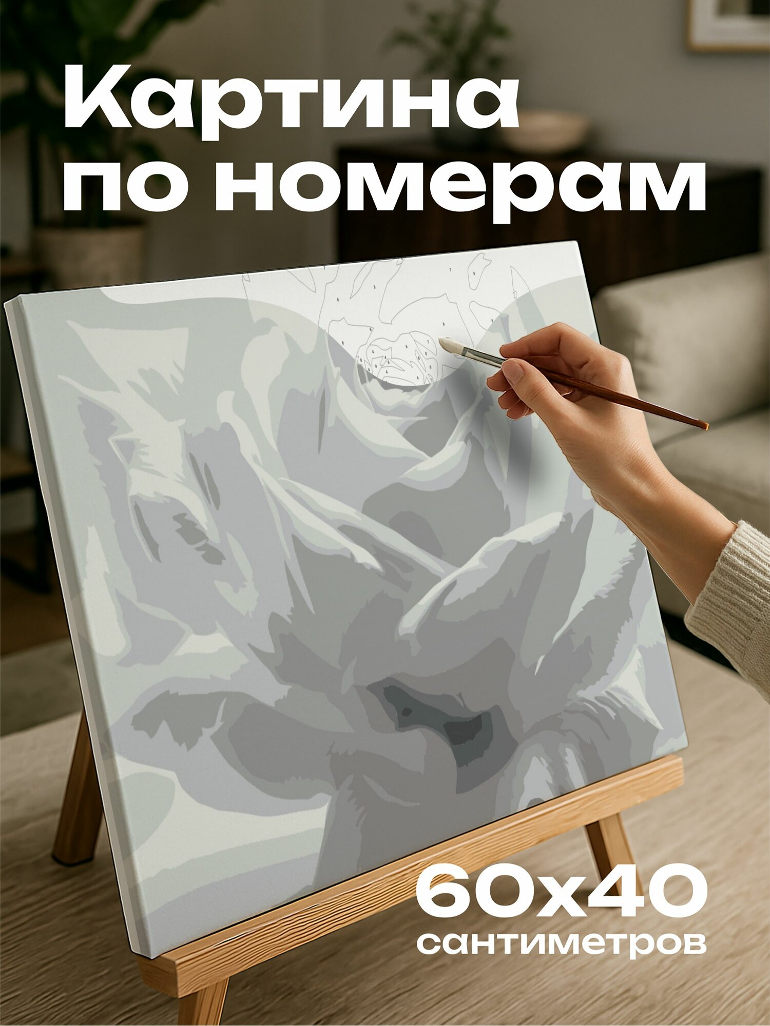 Картина по номерам 60x40 см, черно-белая фотография, белая роза, нежные лепестки, мягкий рассеянный свет, элегантность