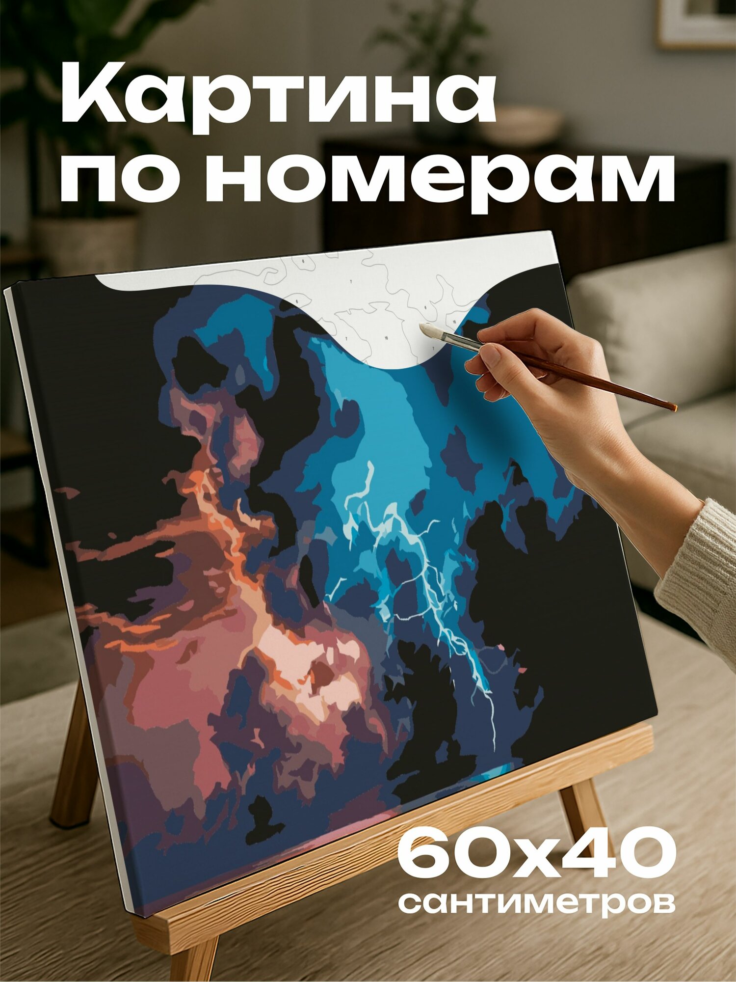 Картина по номерам 60x40 см, Тор, комикс, молот, энергия, сила, свирепость, грозовые облака, молнии, божественная мощь