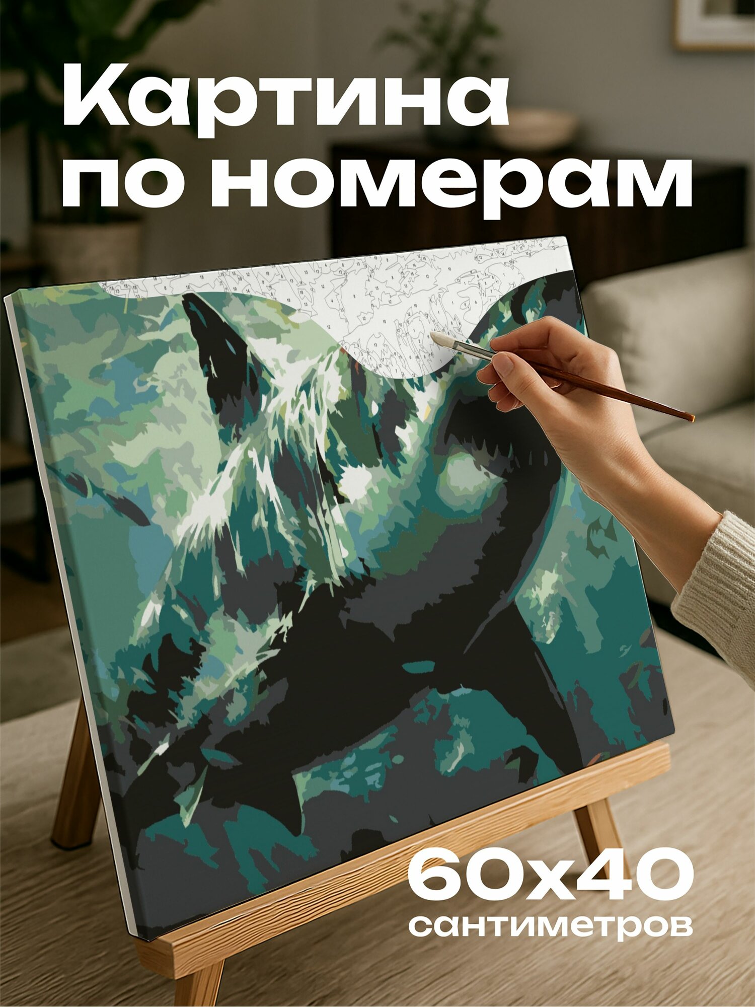 Картина по номерам 60x40 см, акула, вода, мощь, элегантность, бирюзовый, тело, блеск, зубы, глаза, взгляд, хищница