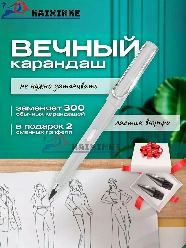 KAIXINKE Карандаш, твердость: HB (Твердо-мягкий), толщина: 0.5 мм, 1 шт.