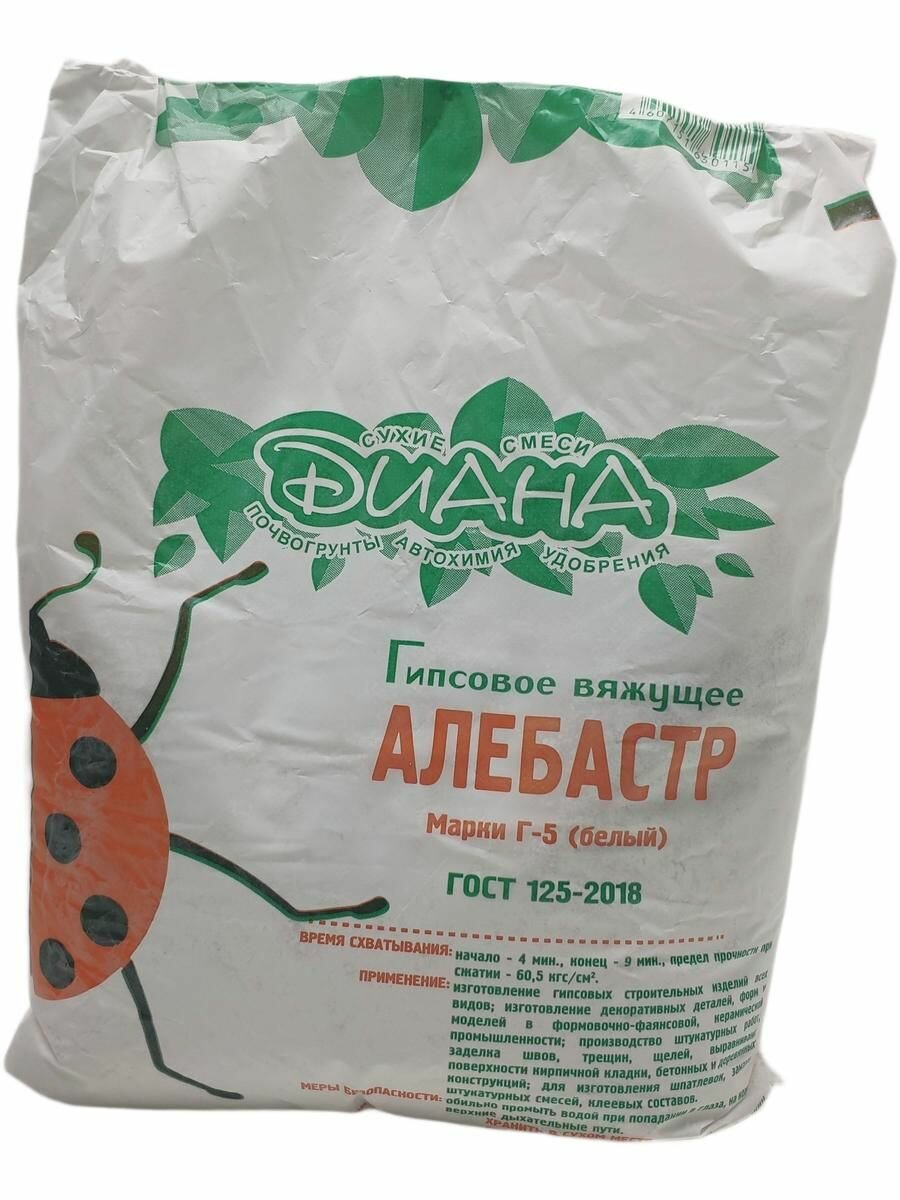 Алебастр 3 кг (гипс строительный)