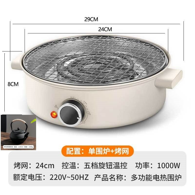 Чайная печь для зимнего домашнего использования, бездымная печь для барбекю, электрический гриль, комнатная печь, электрическая керамическая плита, электрический камин.