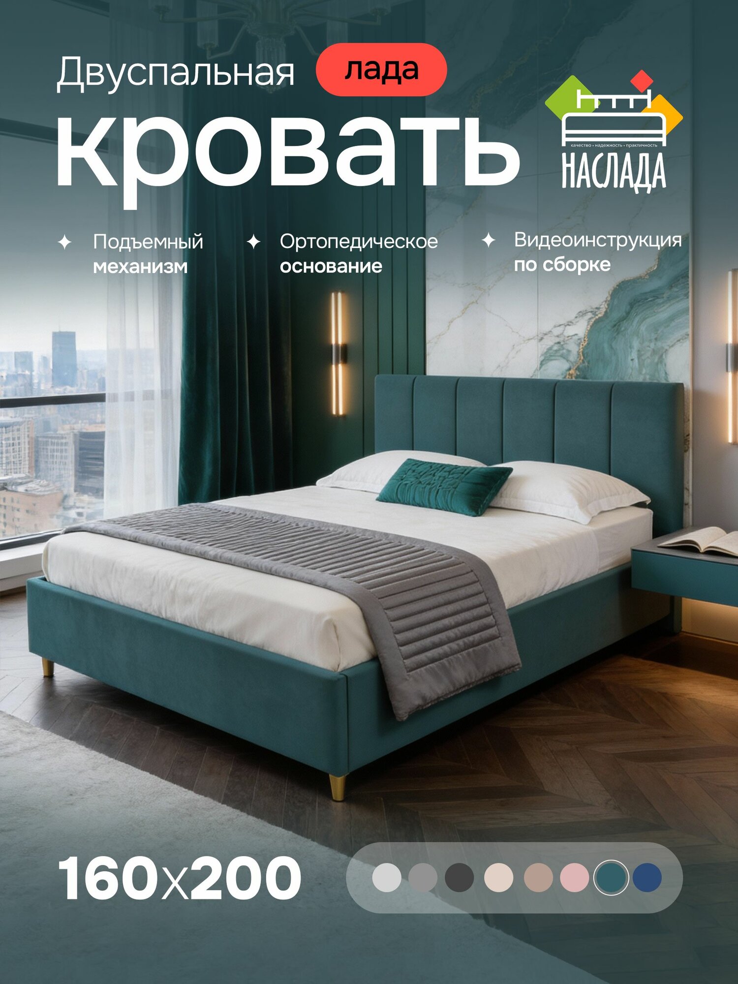 Кровать двуспальная 160х200, с мягким изголовьем, высокими ножками, подъемным механизмом, ортопедическим основанием, ящиком для белья, цвет зеленый