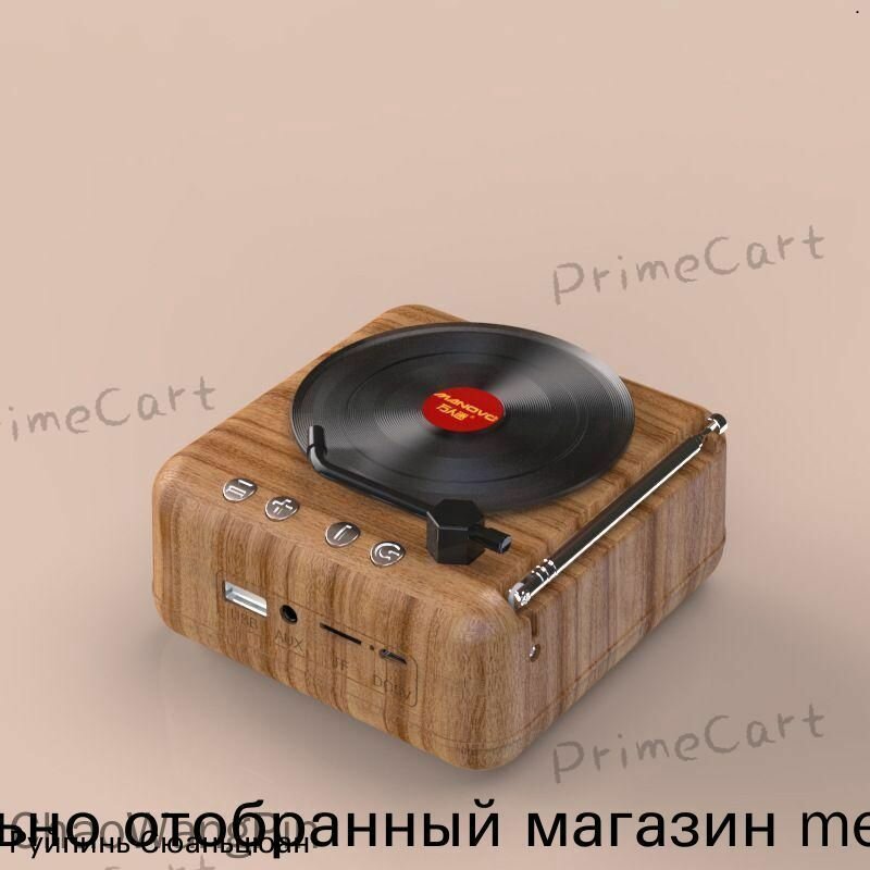 Портативный CD-плеер с Bluetooth и FM-радио