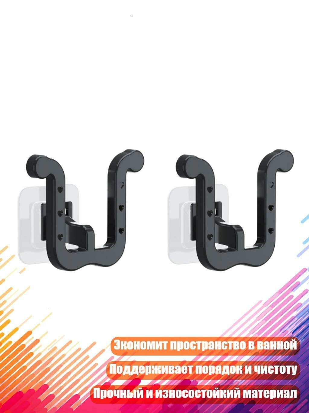 Настенный органайзер для тапочек, Черный цвет - 2 упаковки