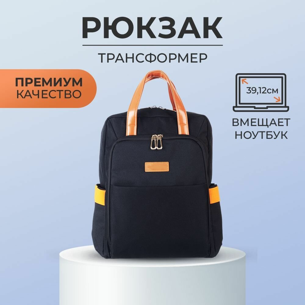 LEELA LIKE Рюкзак