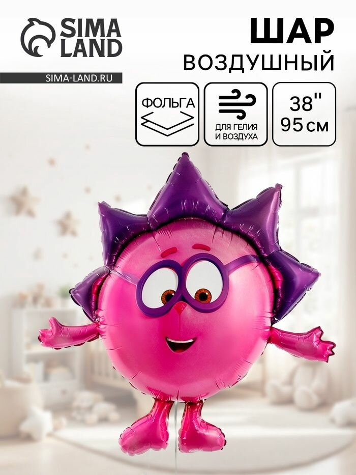 Воздушный шар фольгированный 38" Смешарики, Ёжик