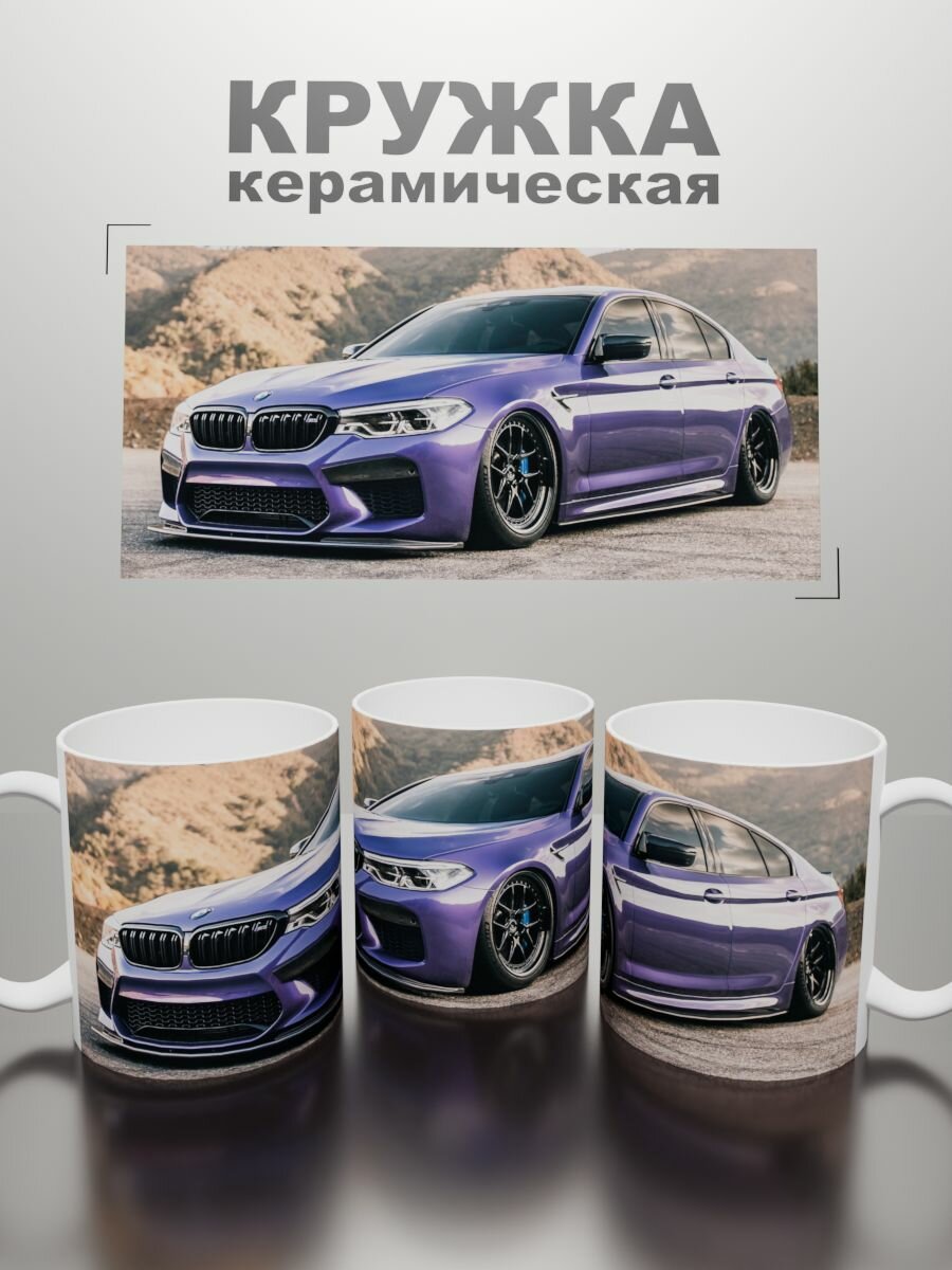 Кружка BMW M