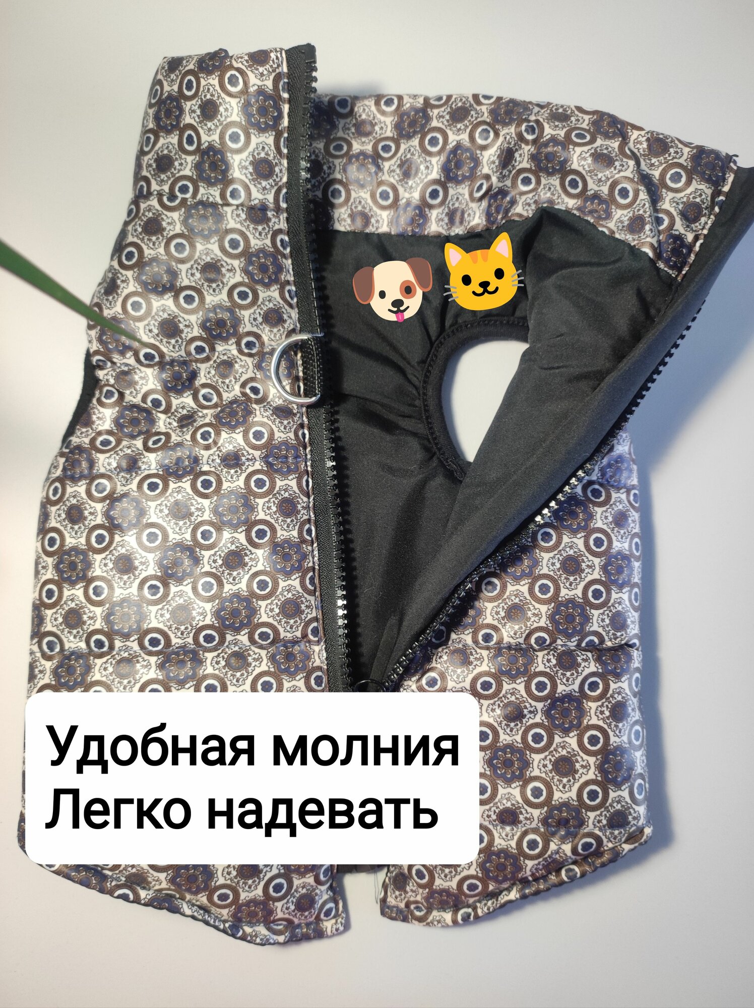 Одежда для животных — фото 1