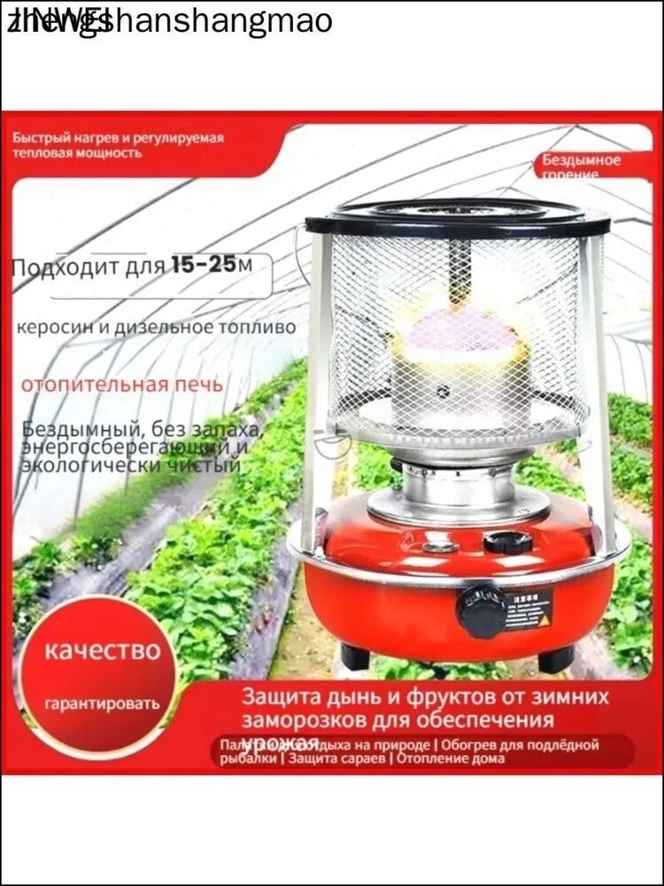 Отопительная печь 8 кВт, 25 м?