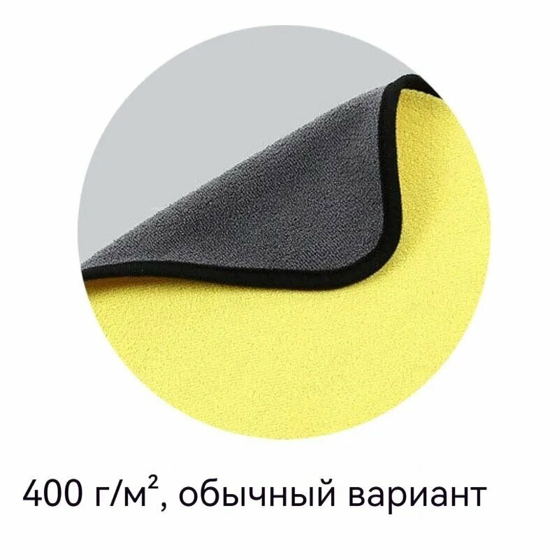 Тряпка, 1 шт