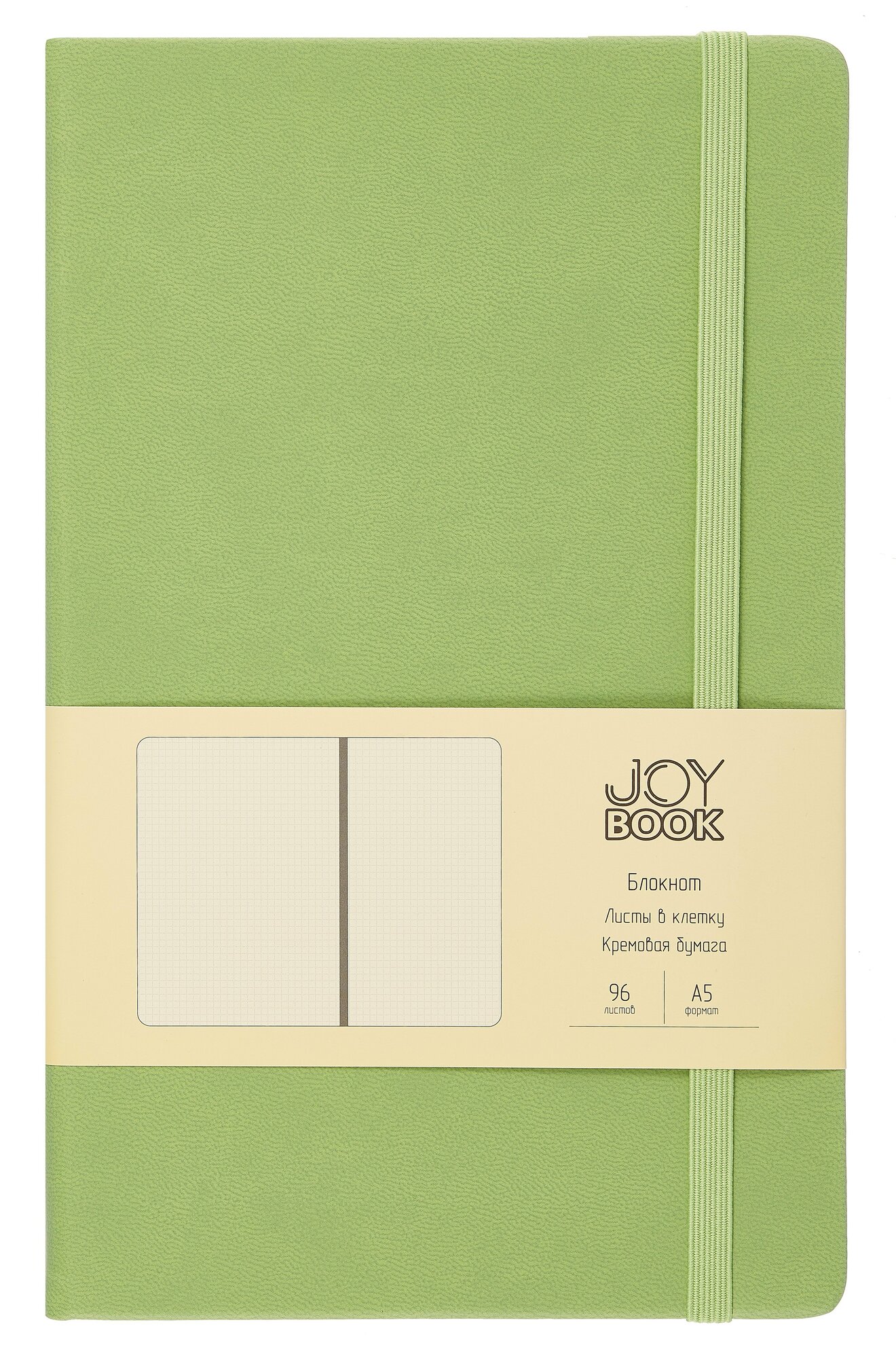 Книга для записей А5 96л кл. "Joy Book. Чай матча" иск. кожа, тонир. блок, скругл. углы, ляссе, резинка, карман на задн. форзаце