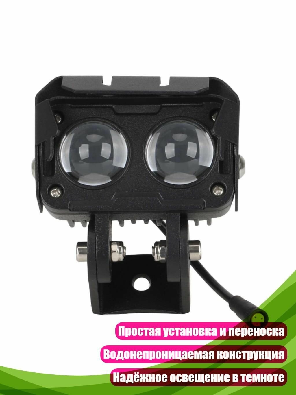 Фара для электросамоката Kukirin G3Pro