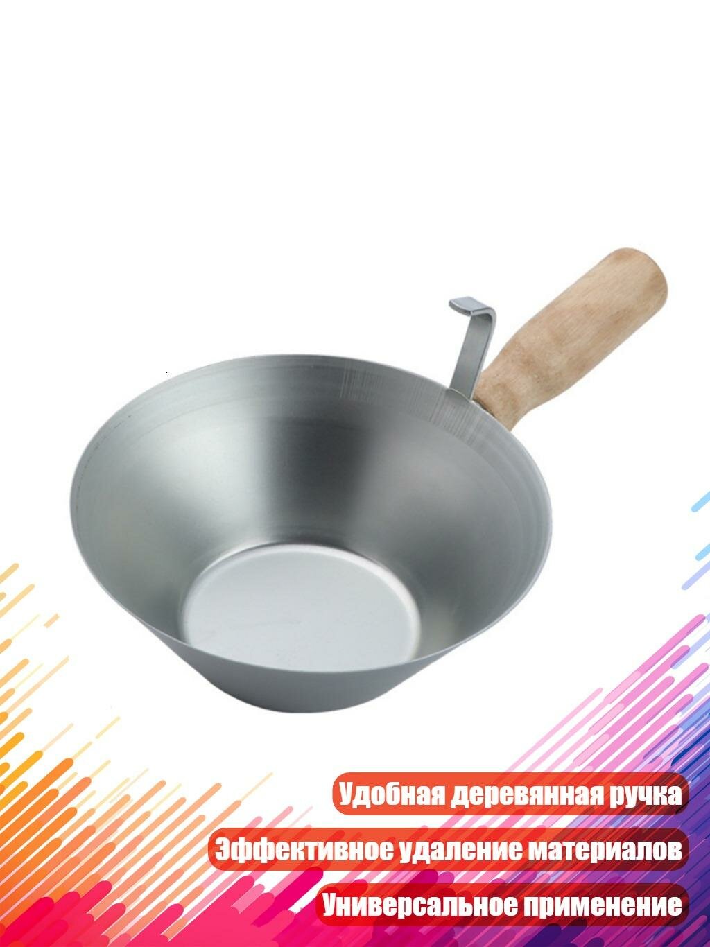 Стальной шпатель с деревянной ручкой