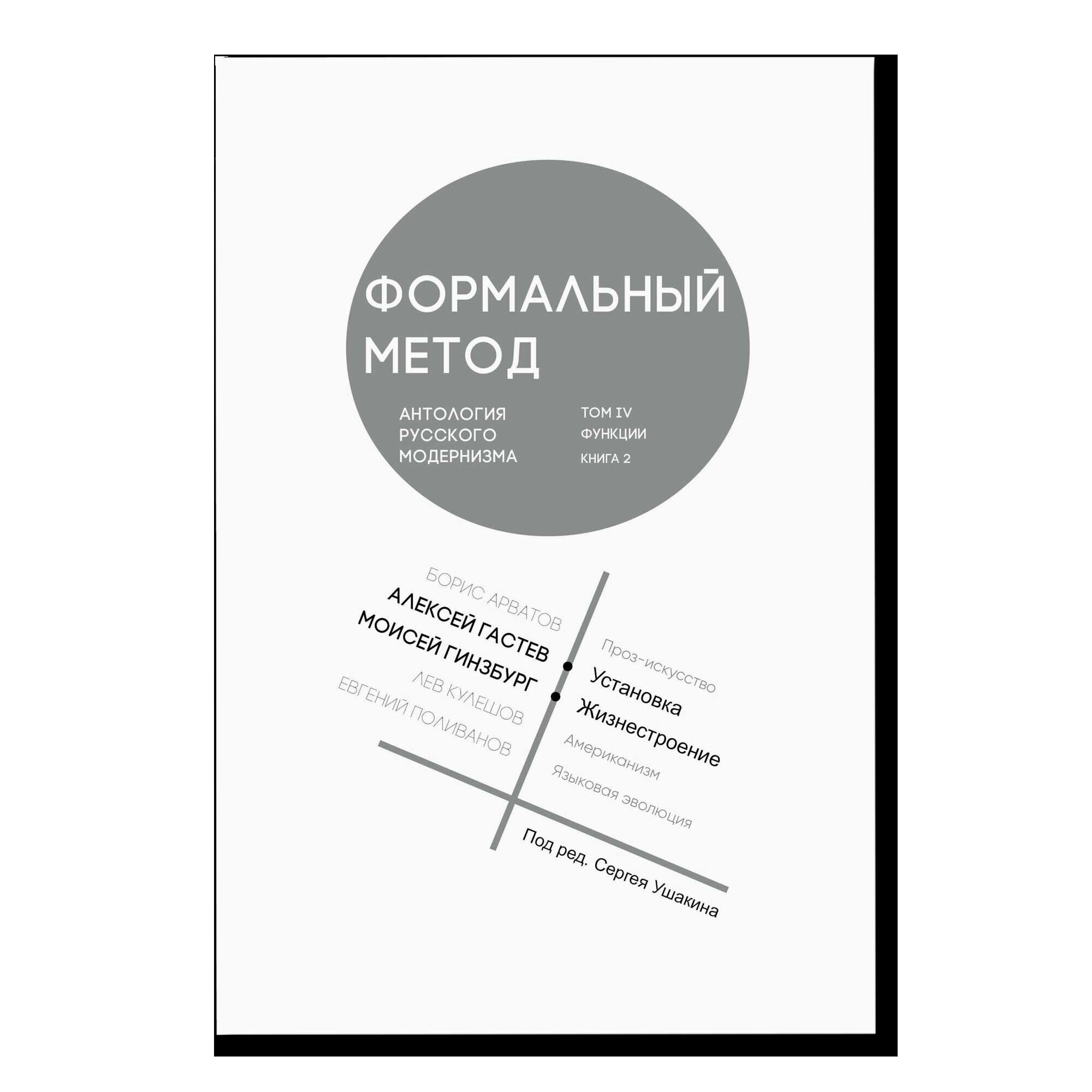 Книга "Испания от И до Я. Двойники Дали, сервантесовская вобла и другие истории заядлого испаниста"